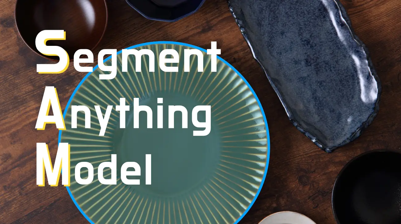 Segment Anything Model（SAM）を使いこなそう！パラメータ設定のポイントも徹底解説｜調和技研ブログ